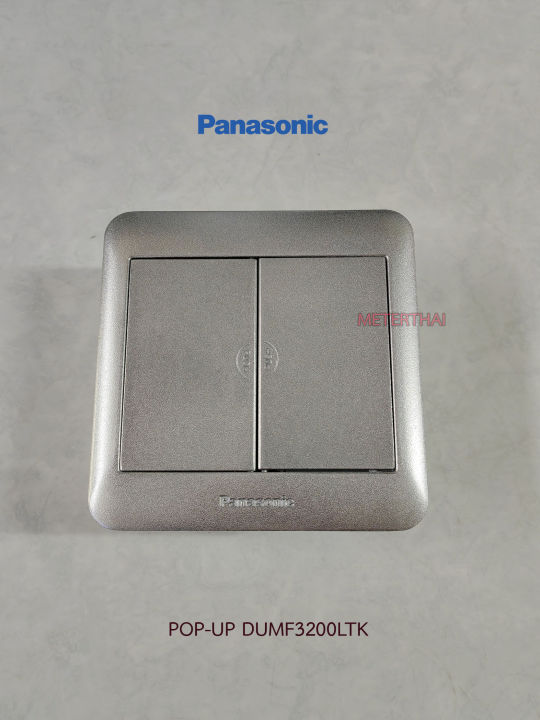 Panasonic Pop up DUMF3200LTK FLOOR OUTLET DOUBLE DUPLEX เต้ารับฝังพื้น ...