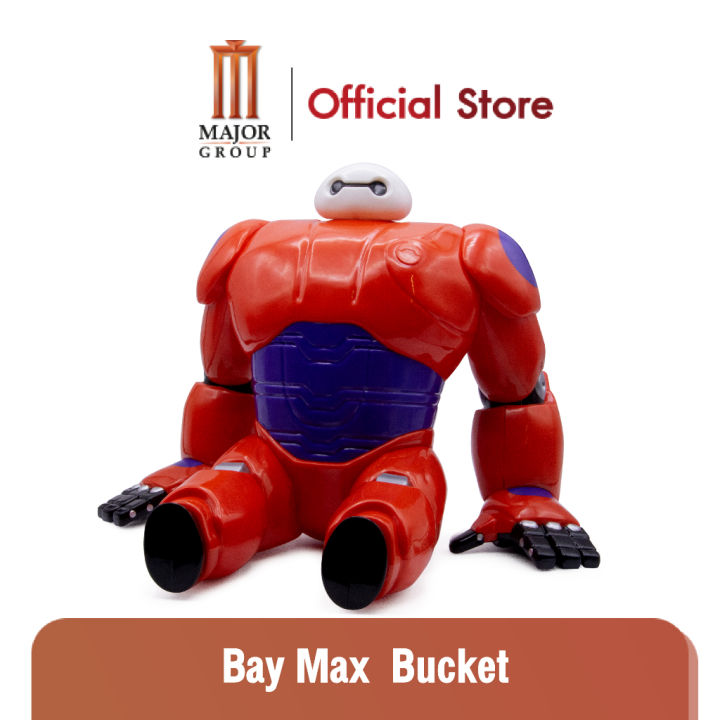 เบย์ แม็กซ์ บัคเก้ต Bay Max Bucket | Lazada.co.th