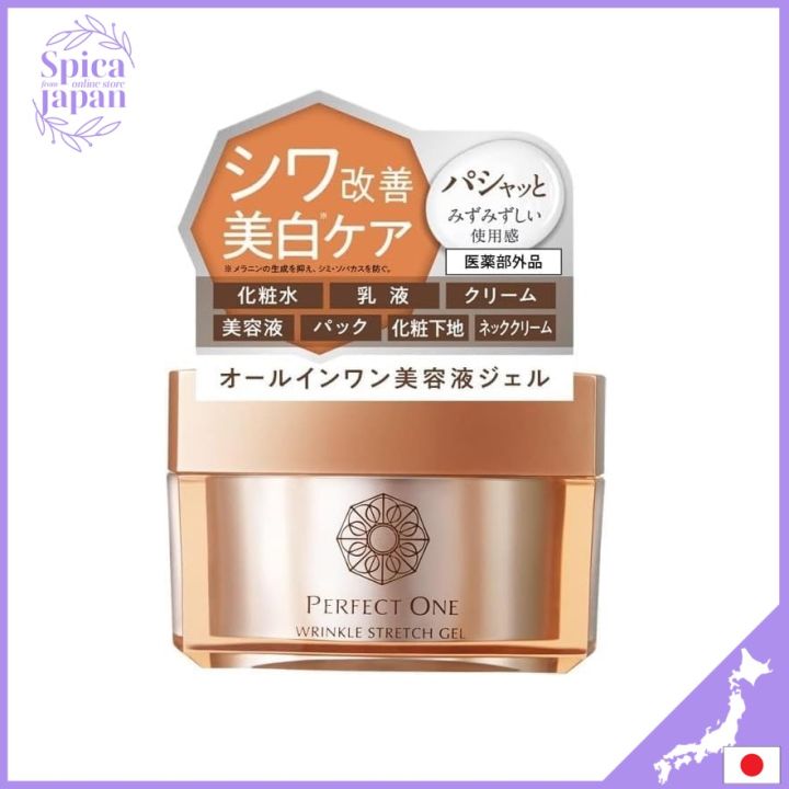 Perfect One PERFECT ONE All-in-one Gel Medicated Wrinkle Stretch Gel ...