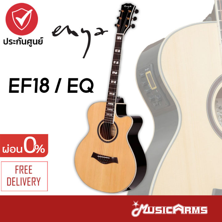 Enya EF-18 / EF18EQ กีต้าร์โปร่งไฟฟ้า EF18 Music Arms | Lazada.co.th
