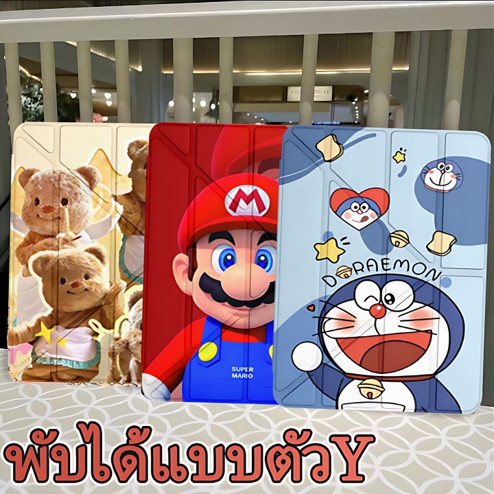 case IPAD เคสไอแพด พับได้แบบตัวY for ipad Gen10 Air6 Air4 Air5 Pro11 ...