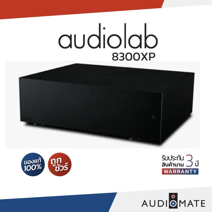 AUDIOLAB 8300 XP STEREO POWER AMPLIFIER 140W / รับประกัน 3 ปี โดย ...