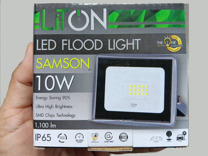 โคมไฟฟลัดไลท์Liton SMD LED SAMSON 10W แสงขาว จำนวน 1 กล่อง | Lazada.co.th