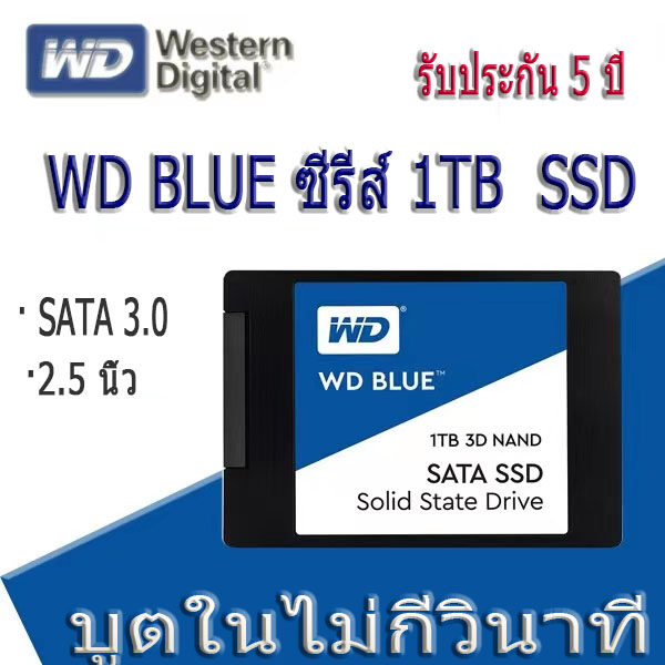 【จัดส่งในพื้นที่】WD 250GB / 500GB / 1TB SSD เอสเอสดี SATA BLUE SA510 (WDS500G3B0A) 3D NAND ...