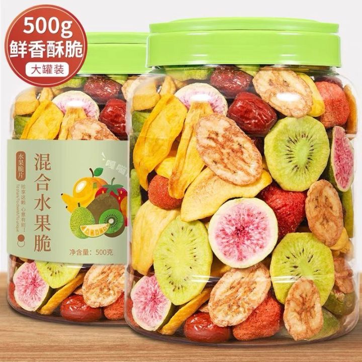 ZEJUN กระป๋อง 500g สตรอเบอร์รี่ผสมผลไม้และผักผลไม้อบแห้ง | Lazada.co.th