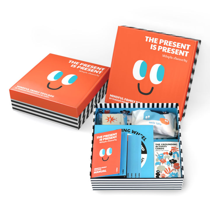 The Present is Present MindFul | Lazada.co.th
