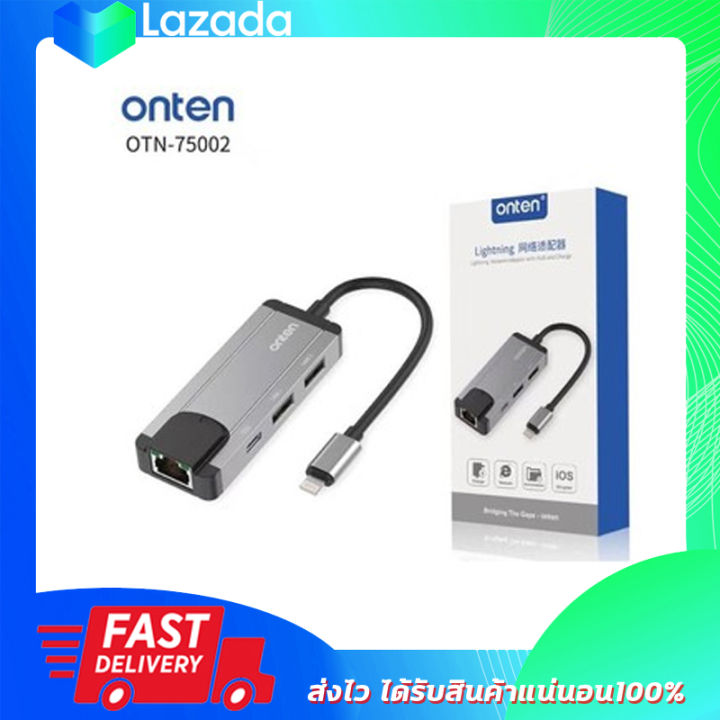 ONTEN Lightning Network Adapter with Hub and Charge รุ่น otn-75002 ...