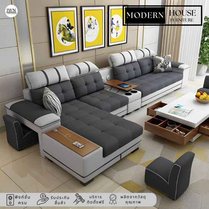 โซฟาตัวแอล Sofa Smart sofa สมาร์ทโซฟา โซฟาดีไซน์ใหม่ ทันสมัย Sofa bad ...