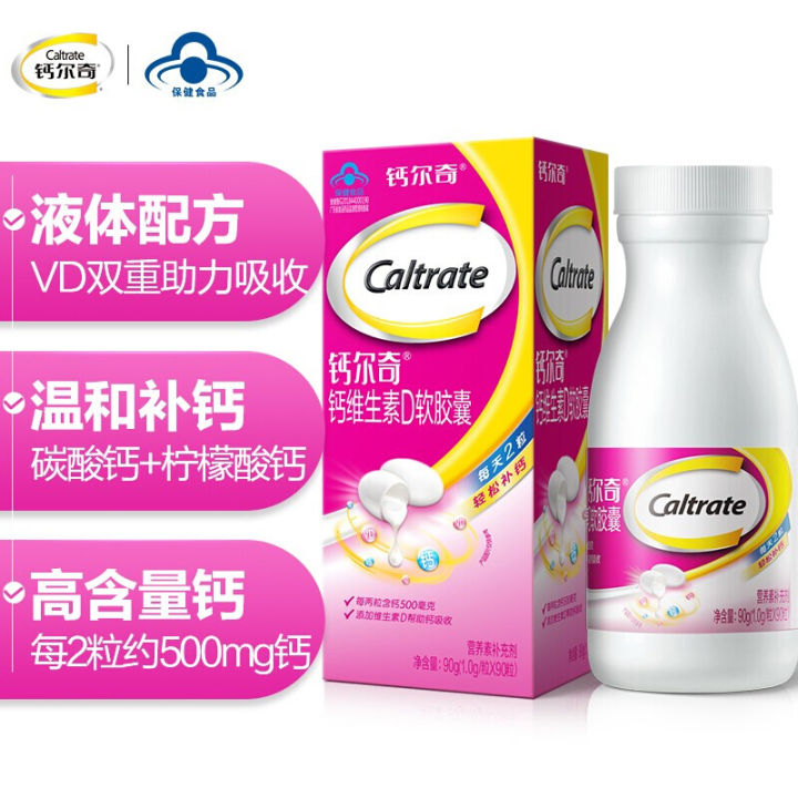 Caltrat Calcium 90 Capsules - Your Bone Health Ally, Vitamin D Calcium ...