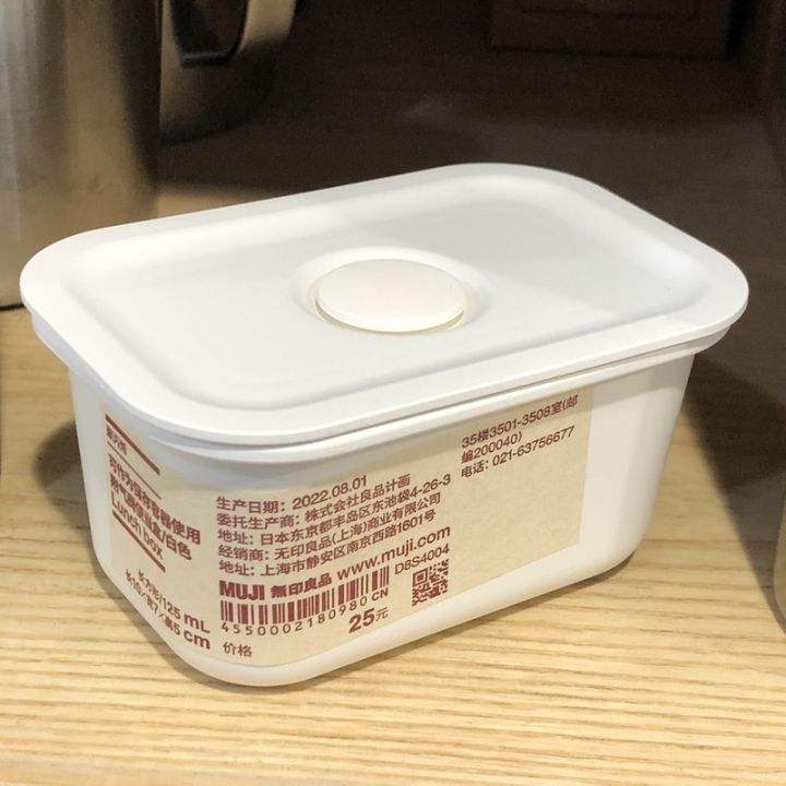 （HOT ITEM ） Muji Polypropylene Can Be Used As Storage Container With ...