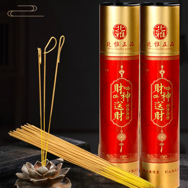 GK-【卷钱香】香ไม้ไม่มีกลิ่นสำหรับกิจกรรมพุทธศาสนา ตลอดทั้งปี สำหรับผู้ที่ ...