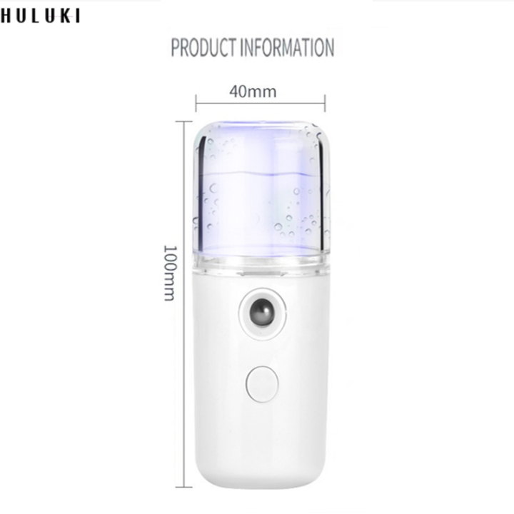 Nano Face Moisturizer Spray Machine USB Facial Humidifier Steamer ...