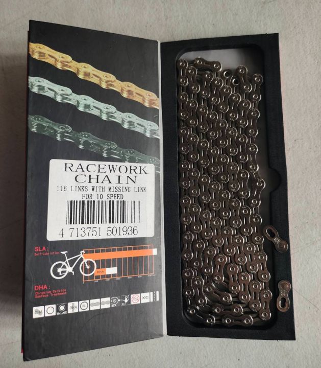 RACEWORK CHAIN | Lazada PH