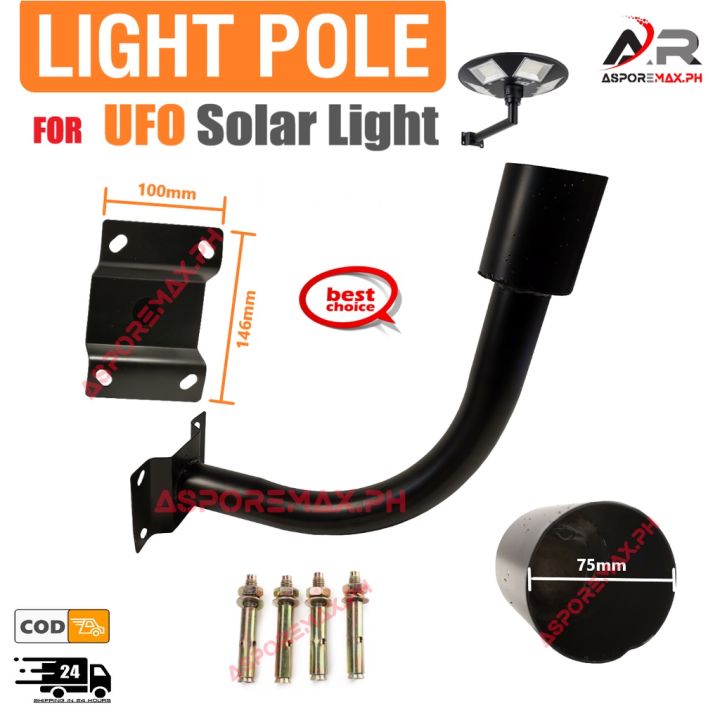 Arm Pole Mounting Pole Light Pole Wall Arm For Led UFO S07 Solar Light ...