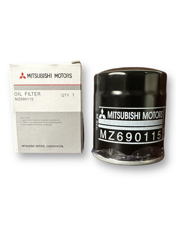 MITSUBISHI OIL FILTER XPANDER 2018-2021 , MIRAGE G4 / HATCHBACK 2012 ...