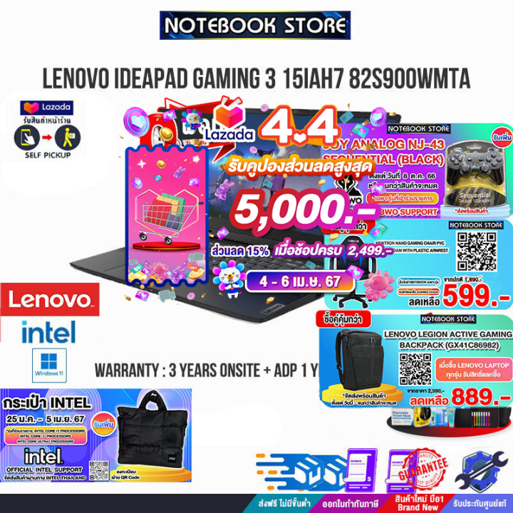 [เก็บคูปองลดสูงสุด 5,000.-][ผ่อน0%10ด.][รับเพิ่ม! กระเป๋า INTEL/MOUSE ...