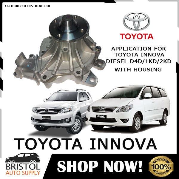 WATER PUMP ASSY FOR TOYOTA INNOVA/FORTUNER/HI-LUX/LANDCRUISER D4D/1KD/2KD WITH HOUSING (GMB ...
