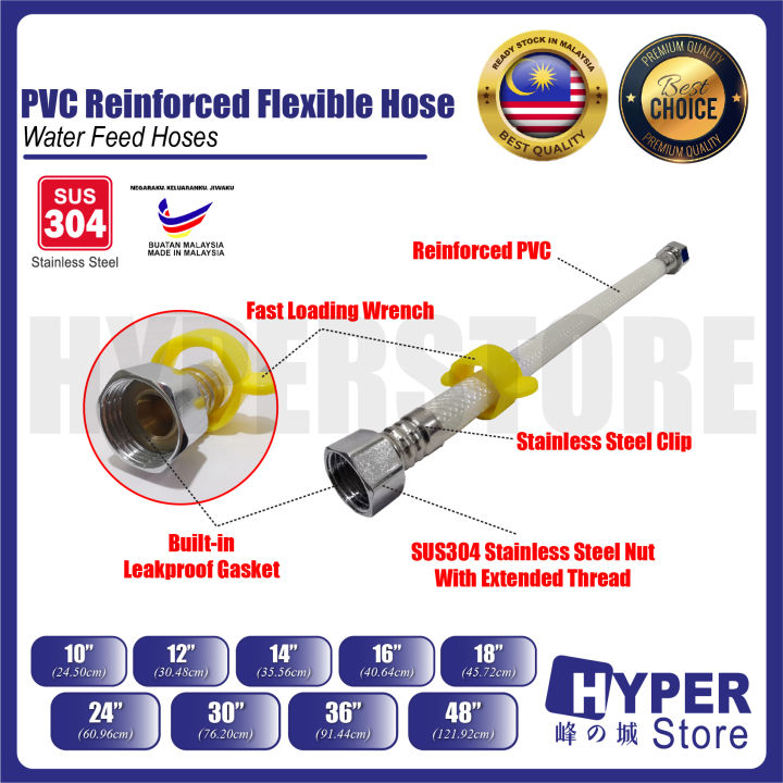 PVC Flexible Hose PVC Braided Hose with Stainless Steel Nut Connector ...