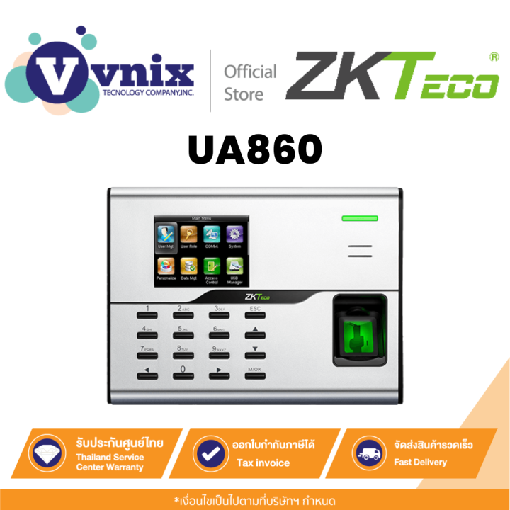ZKTeco UA860 ID Exclusive model เครื่องสแกนลายนิ้วมือ By Vnix Group ...