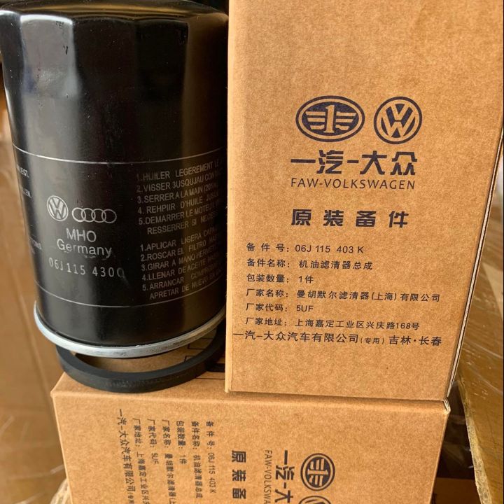 OIL FILTER AUDI A3-A6 new model PART NUMBER:06J115403K AUDI A3-A6 GEELY ...