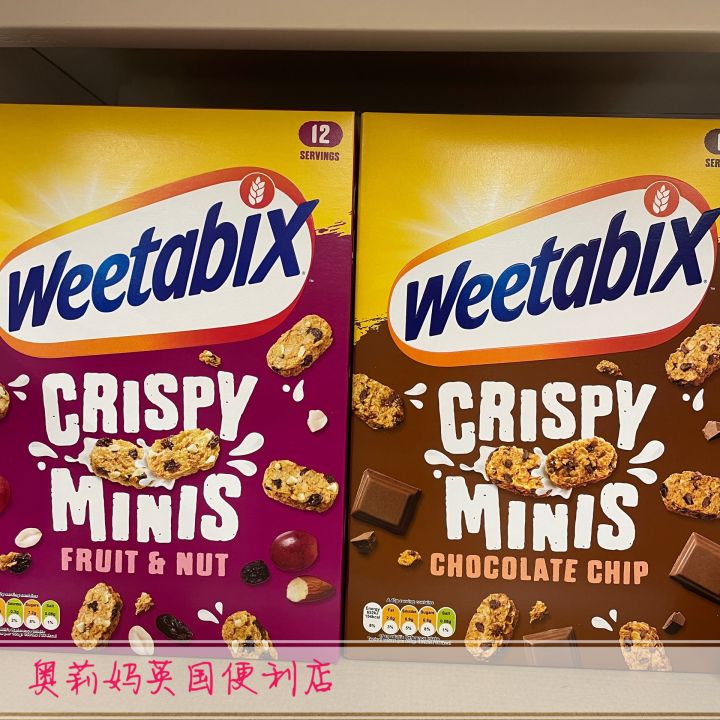 Spot British Weetabix Victoria wheat Crispy Minis chocolate fruit nut ...