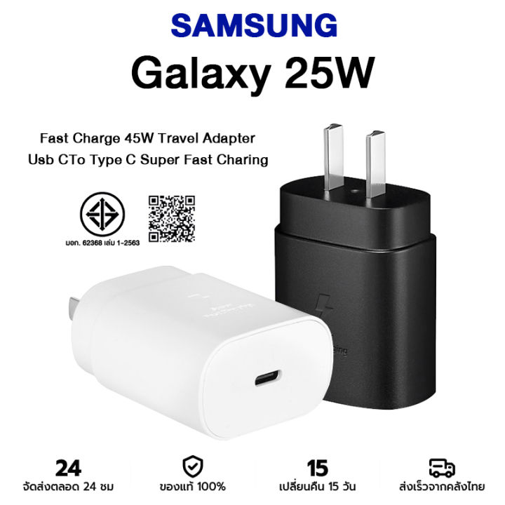 Samsung 25W Charger PD Type C Adapter Super Fast Charge Samsung Galaxy ...