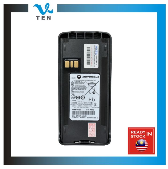 Motorola Battery PMNN4476A PMNN4081AR For CP1200/CP1300/CP1660 Walkie ...