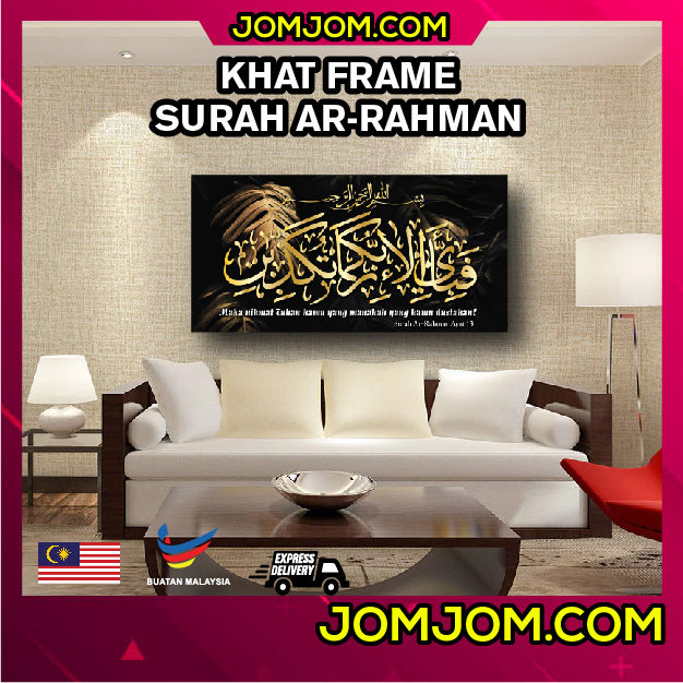 🌼 NEW EKSKLUSIF 🌼 Khat Frame/Kaligrafi Khat/Khat kufi / Khat/ Khat Wall ...