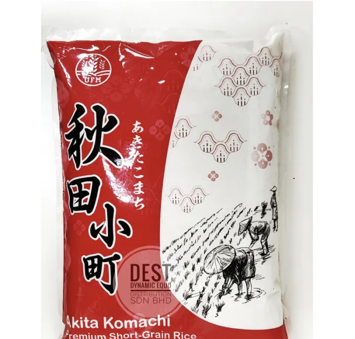 Malaysia Stock Akita Komachi Japonica Rice 5kg Premium Japanese Sushi ...