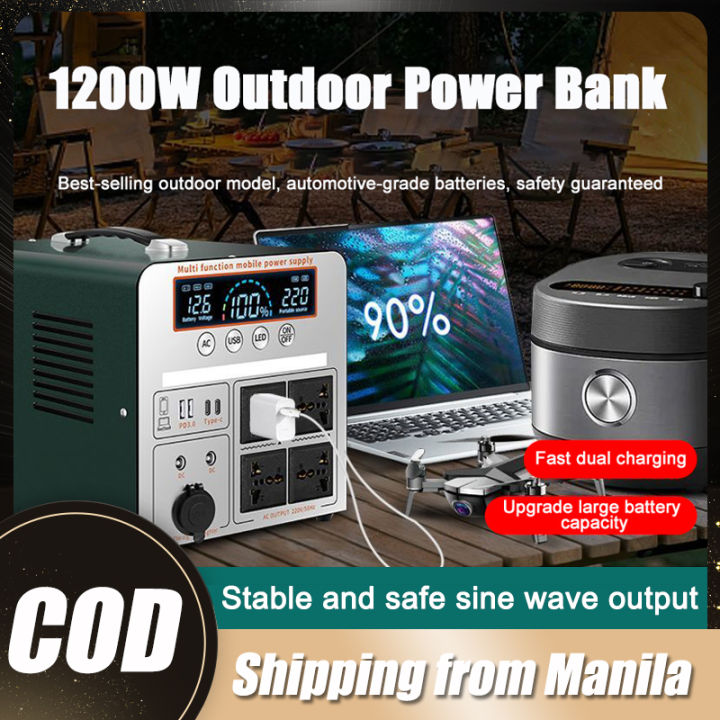 220V/1200W Outdoor power bank large capacity charging power station ...