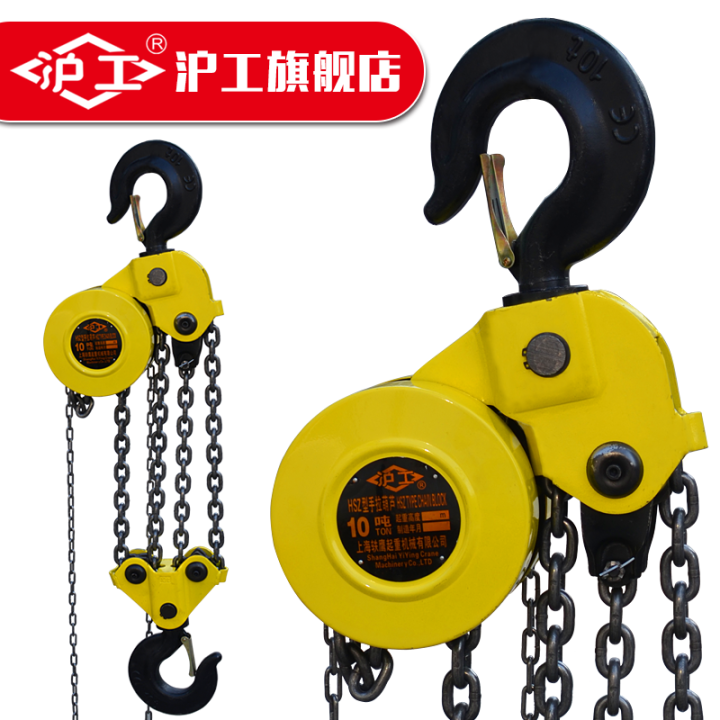 Manual chain reversal of chain block reinforced hoist with large ...