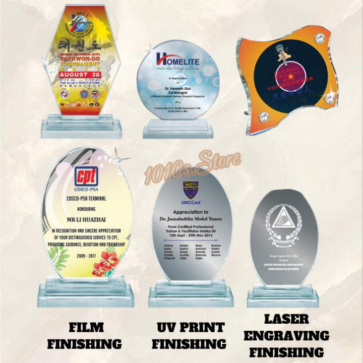 Crystal Trophy Plaque Award ; Anugerah Plak Piala Kristal ;水晶奖杯 水晶牌匾 ...