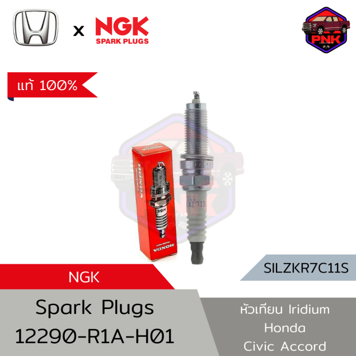 [แท้ ส่งไว] Honda NGK Iridium Spark Plugs หัวเทียน อิริเดียม Honda ...