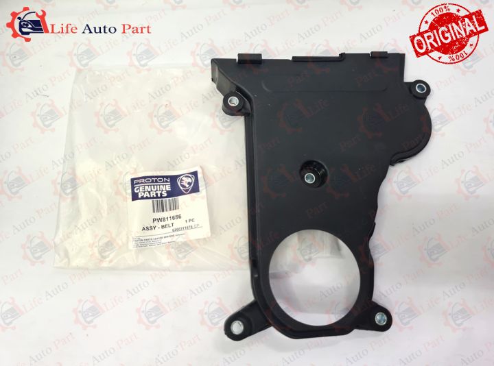 PROTON BLM GEN2 PERSONA EXORA TIMING COVER BOTTOM PW811686 | Lazada