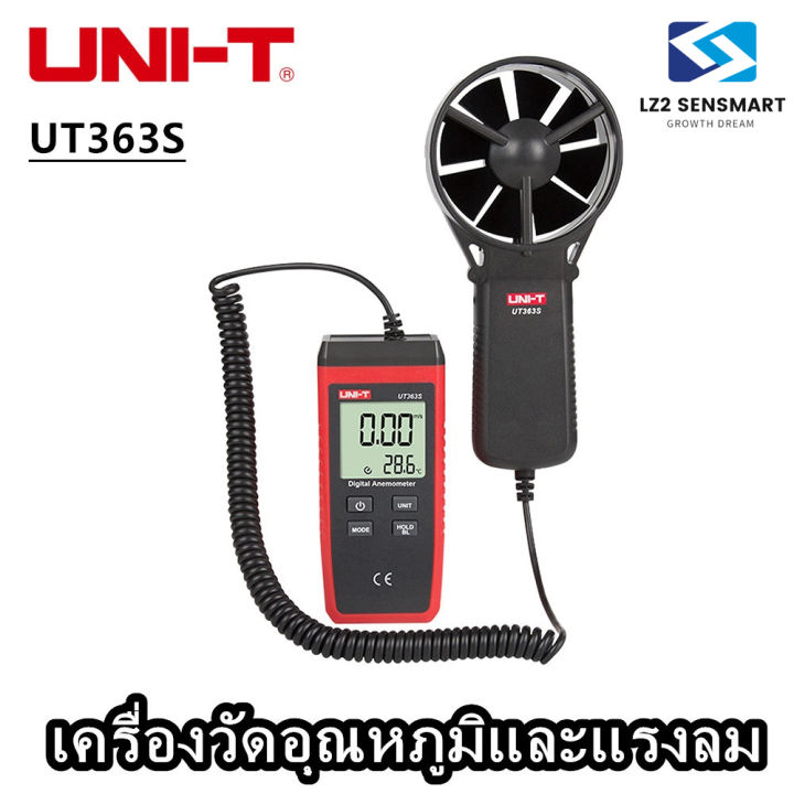 UNI-T UT363S 0.4 ~30m/sDigital Anemometer เครื่องวัดความเร็วลม แบบ ...