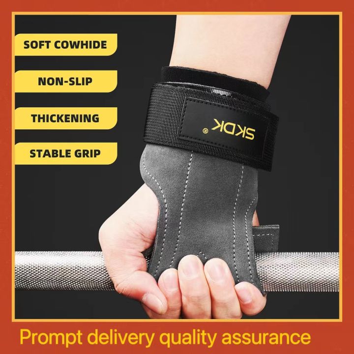 【Fast Delivery】1 Pair Of Palm Guards Cowhide Palm Guards Weightlifting ...