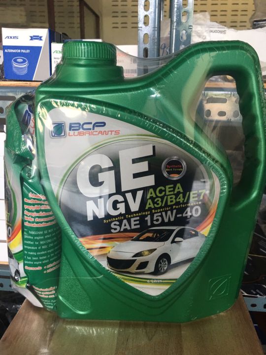 น้ำมันเครื่อง บางจาก GE NGV 15W-40 สำหรับเครื่องยนต์เบนซิน / NGV / LPG ขนาด 4 ลิตร + 1ลิตร ...