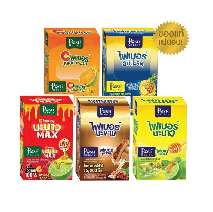 แม็คพลัส ไฟเบอร์ Mc Plus Fiber มะนาว & สับปะรด & มะขาม ช่วยขับถ่าย แก้ ...