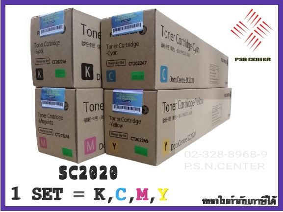 หมึก FUJI XEROX Toner Cartridge SC2020 K,C,M,Y | Lazada.co.th