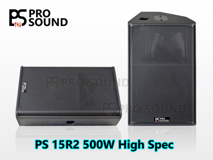 ( SEBIJI / PER UNIT )PS Pro Sound Stage Audio PS15 R2 500Watt Loud ...