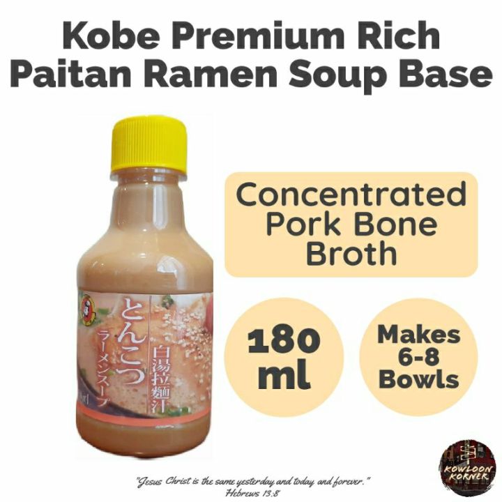 Kobe Japanese Pork Bone Broth Concentrate 180ml Paitan Ramen Soup Base ...