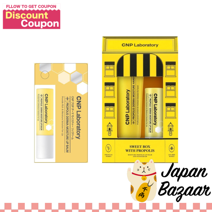 CNP Laboratory Propolis Derma Moisture Lip Balm & Hand Cream Set ...