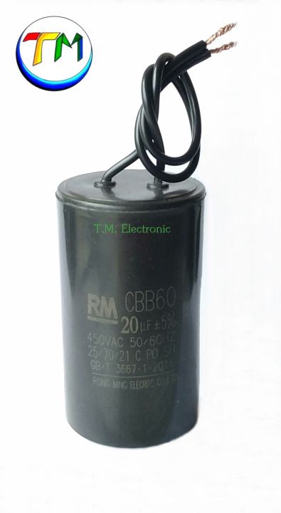 RM CBB60 คาปาซิเตอร์ คอรเดนเซอร์ Cap C20uF 450V CAPACITOR 20uF สีดำ กลม ...