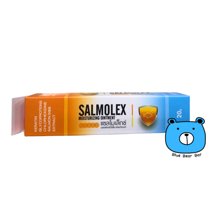 SALMOLEX Moisturing Ointment 20 g แซลโมเล็กซ์ (1หลอด/20กรัม) แผลกดทับ ...