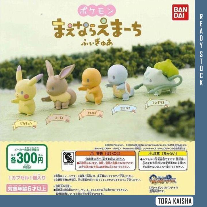 [BANDAI] Pokemon Line up Figure Vol 1 Capsule Toy gashapon gachapon ...