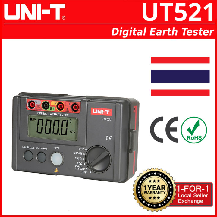 UNI-T UT521 Digital Earth Tester | Lazada.co.th