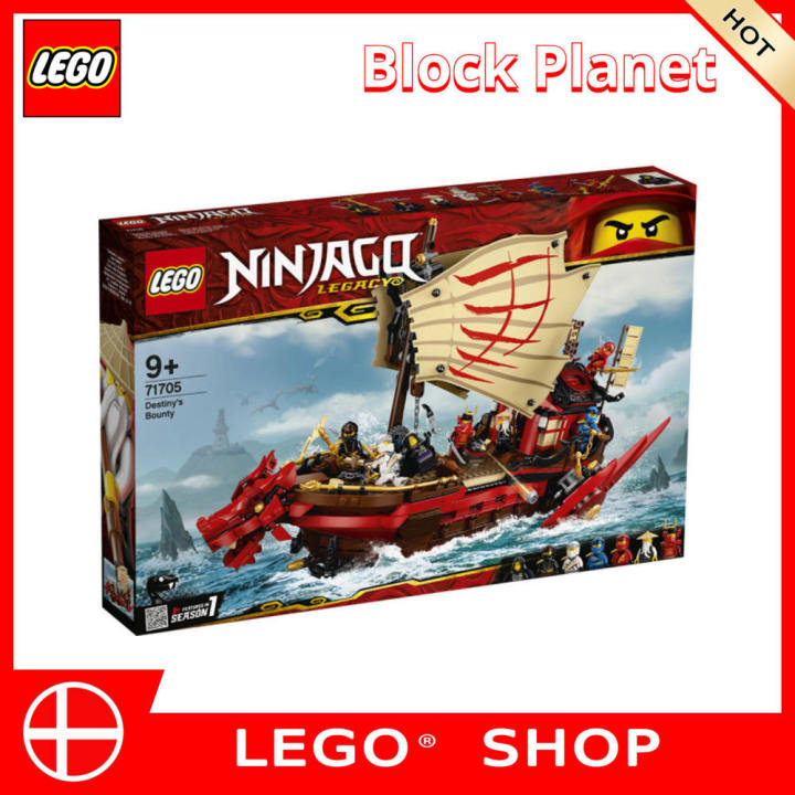 【Official】 LEGO 71705 Ninjago Destiny's Bounty 9+ -Block Planet | Lazada PH