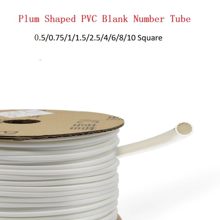 Plum Shaped PVC Blank Number Tube 0.5/0.75/1/1.5/2.5/4/6/8/10Square ...