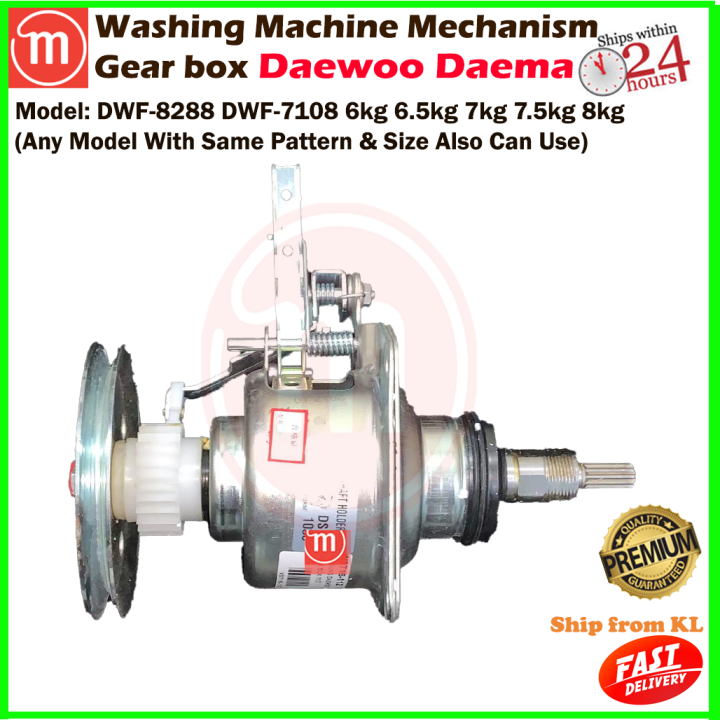 Daema Daewoo Washing Machine Mechanism Clutch Gear Box DWF-8288 DWF-7108 6kg 6.5kg 7kg 7.5kg 8kg ...