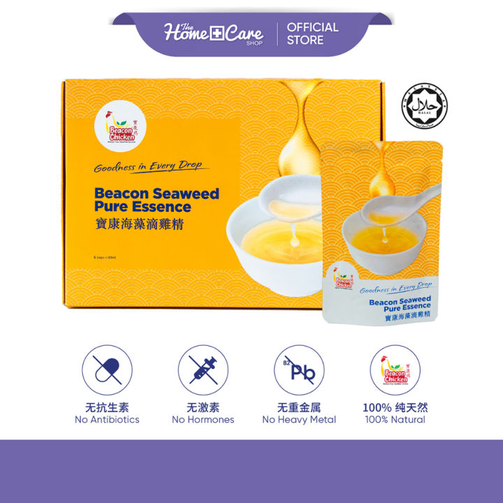 HALAL BEACON Seaweed Chicken Pure Essence 宝康海藻滴鸡精 (80ml x 6pack) | Lazada